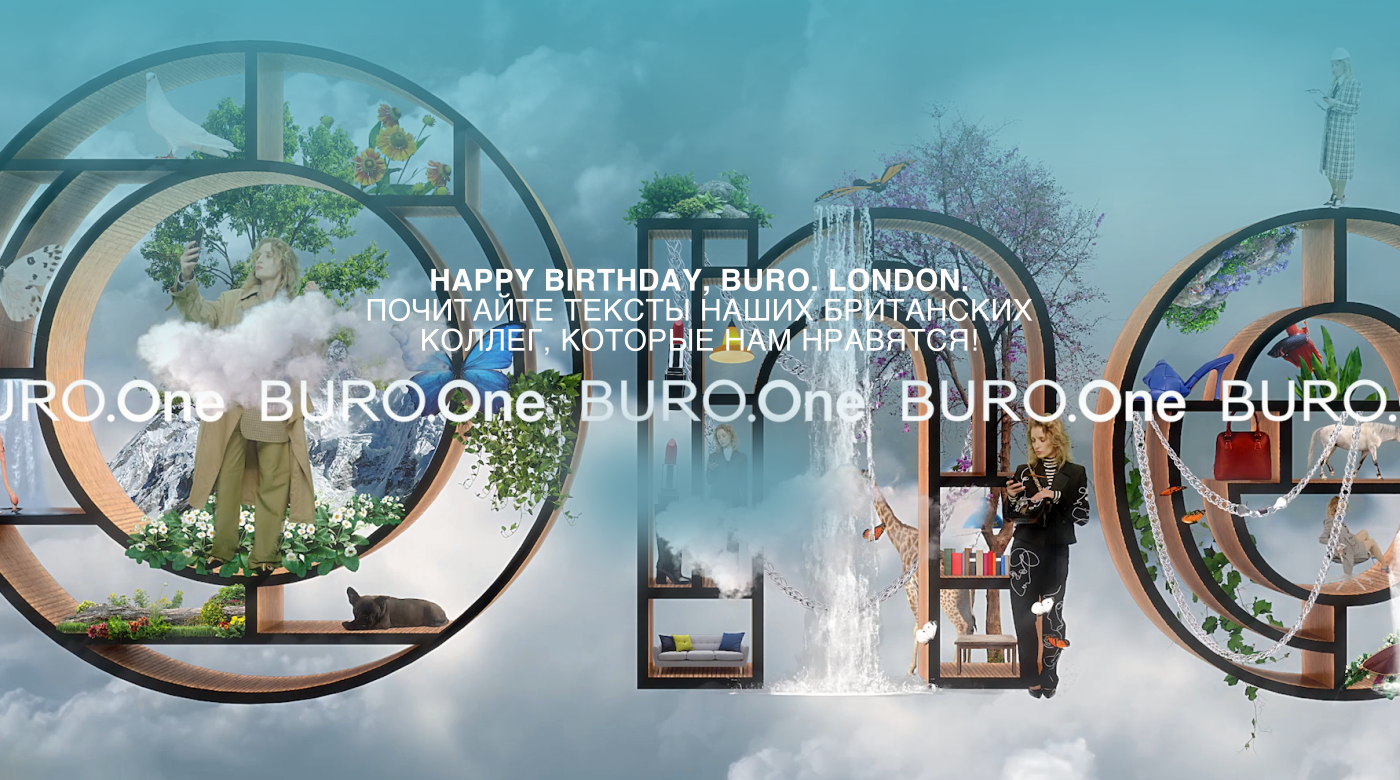 BURO. London | BURO.