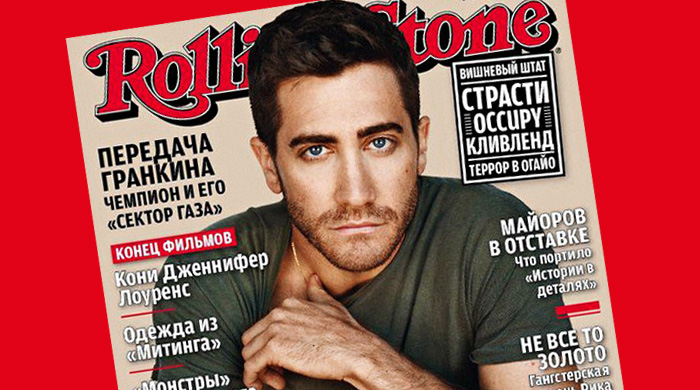Русское издание Rolling Stone вернется в марте | BURO.