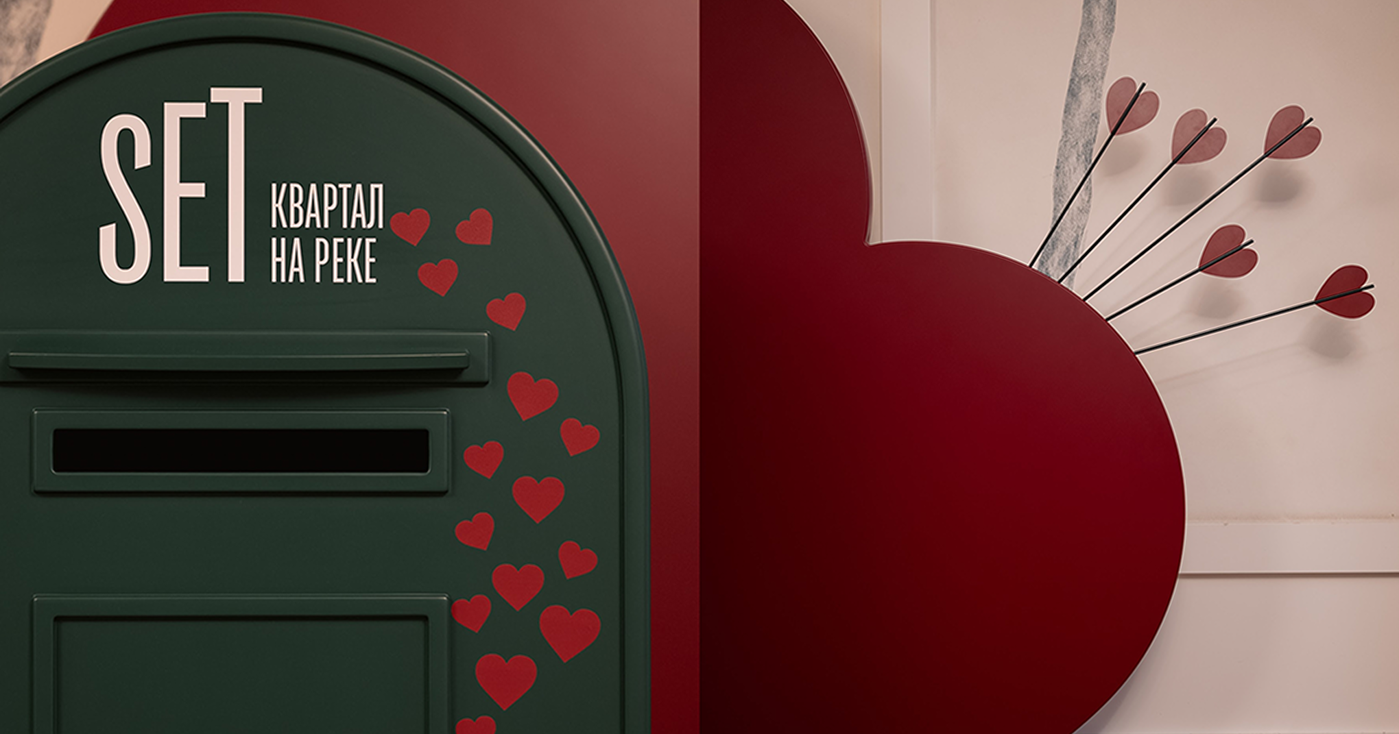 В кинотеатре «Художественный» заработала почта от проекта SET | BURO.