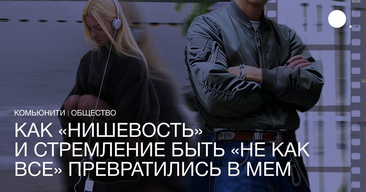 Карабин, пленка и Тарковский: как «нишевость» и стремление быть «не как ...