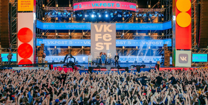 Pharaoh и «Хлеб»: VK Fest объявил полный лайнап фестиваля | BURO.