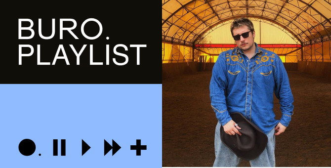 Плейлист BURO.: музыка для пятничного ужина от сооснователя Deep Fried Friends Тони | BURO.