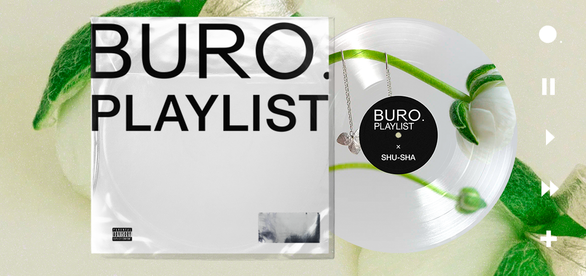 Alphaville, Zoloto и Алла Пугачева: какие треки отражают ценности бренда SHU-SHA | BURO.