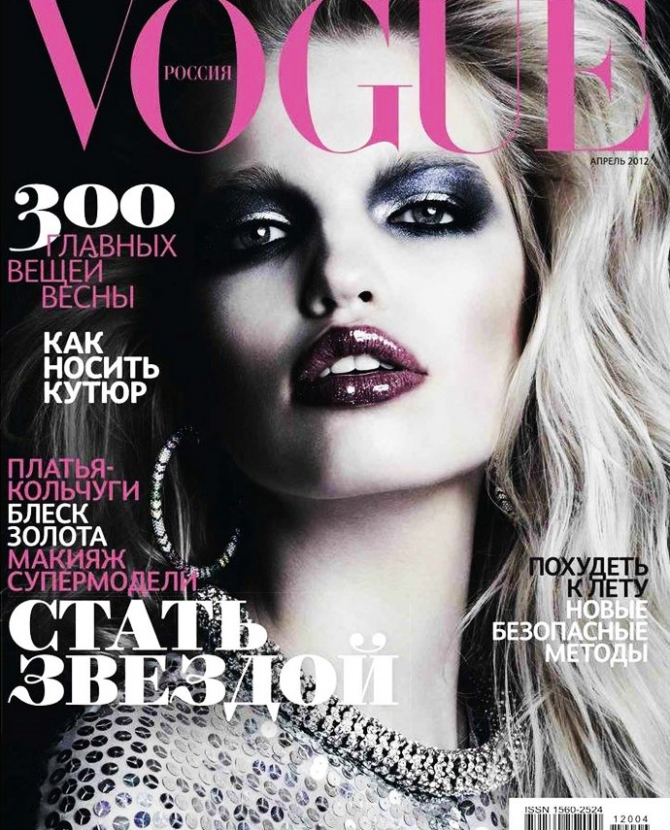 Дафна Грюнвельд на обложке Vogue Russia | BURO.
